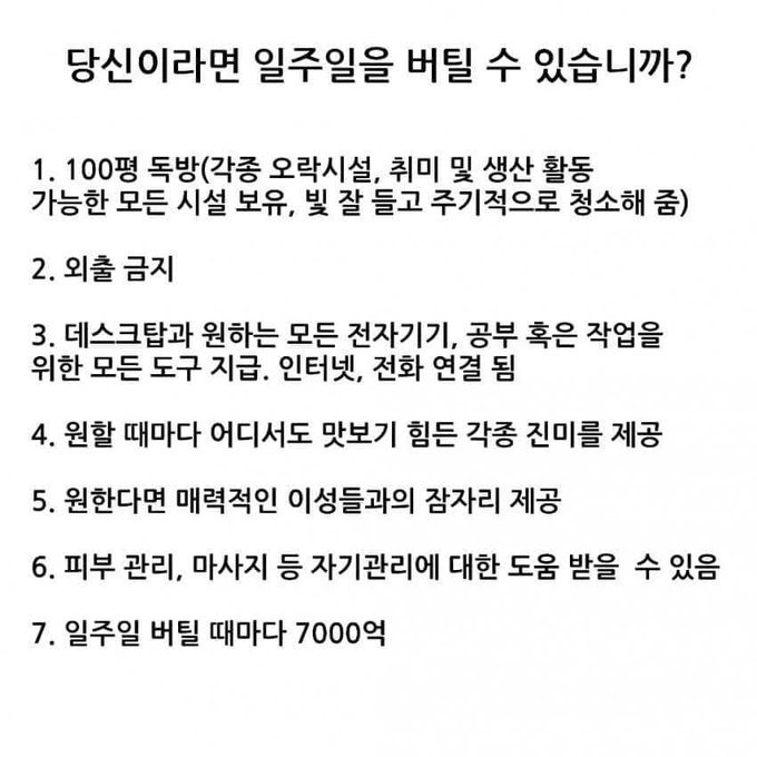 숲속작은집🇰🇷 On Twitter 집에서 취미 작업 공부 음식 하는데 필요한 것들 다 제공해주는데 외출을 왜 합니까