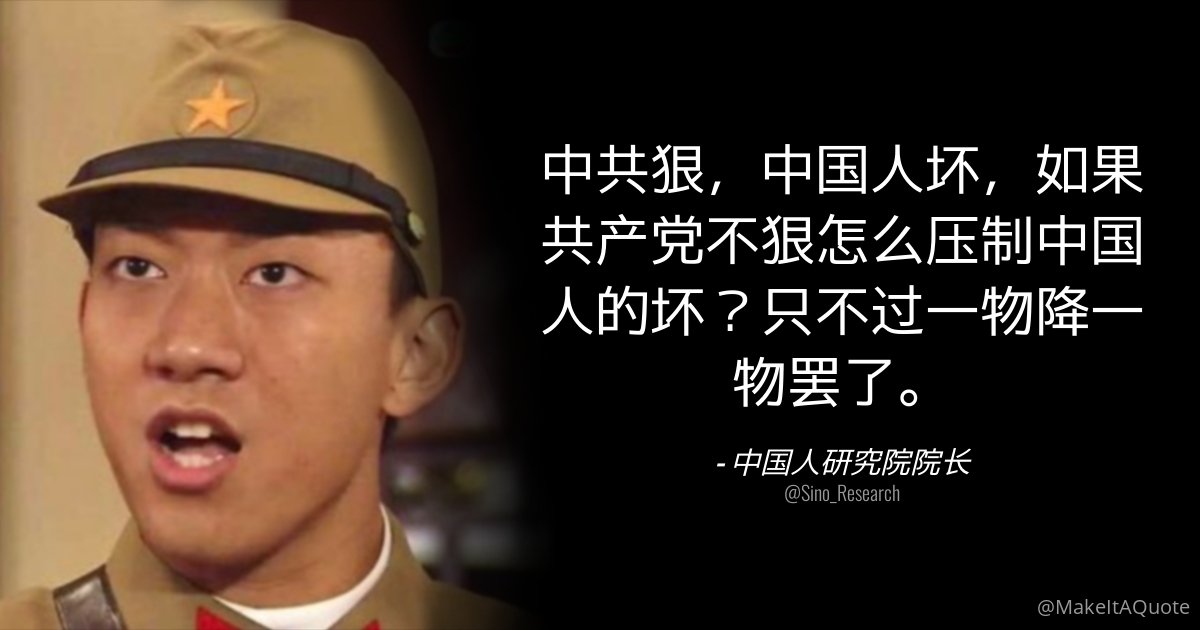 幼月🇹🇼🇨🇿🇺🇲🇯🇵💙💛 On Twitter 反共?就你這樣? 還有我們跟日本是互相幫助的好朋友,是盟友,而你們中國是敵人,如果中國人都長你這個樣還是讓共產黨統治你們好了