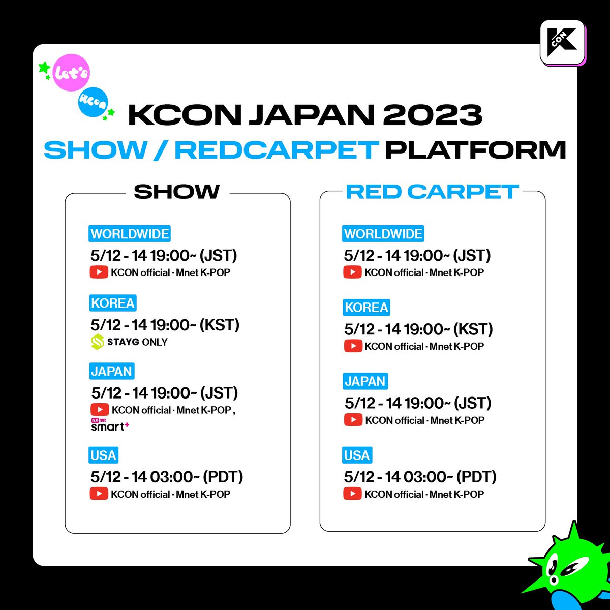 ZHANG HAO JAPAN on Twitter: "RT @kconjapan: 📺 KCON JAPAN 2023 SHOW & RED CARPET PLATFORM NOTICE ...