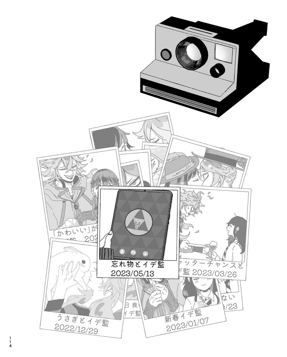 イデ監「ケンカするイデ監(2/2) #twstプラス https://t.co/2WS」た̷ち̷ば̷な̷の漫画