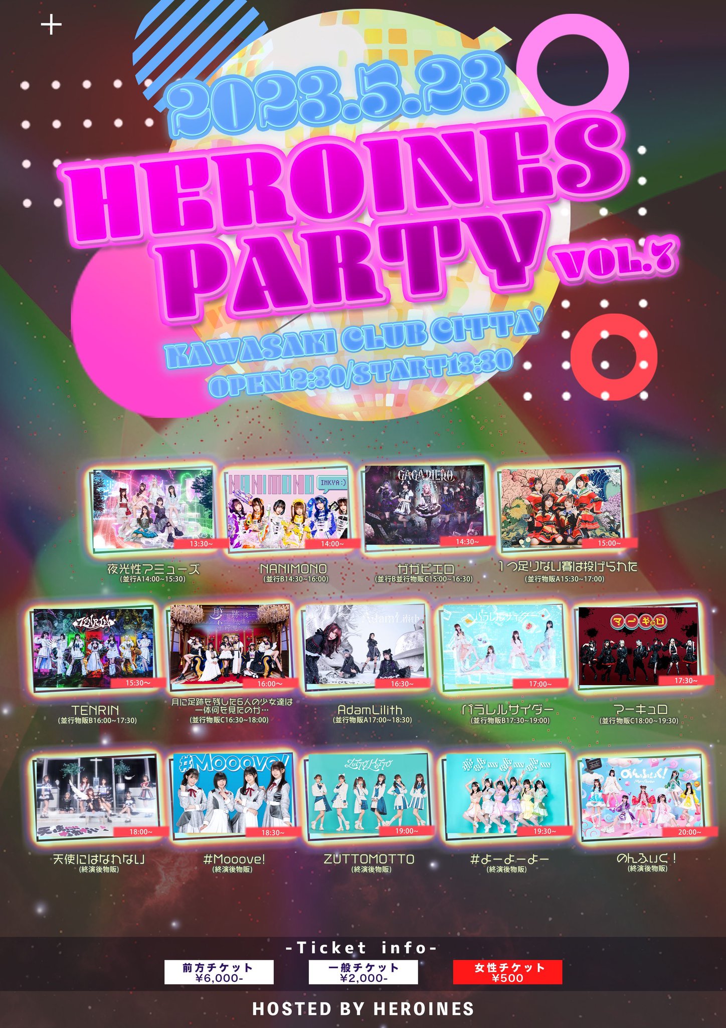 #Mooove!Ⓜ︎ on Twitter: "5/23(火) 「HEROINES PARTY vol.7」川崎CLUB CITTA’へ出演🫧 #Mooove!初の川崎CLUB CITTA’で ...
