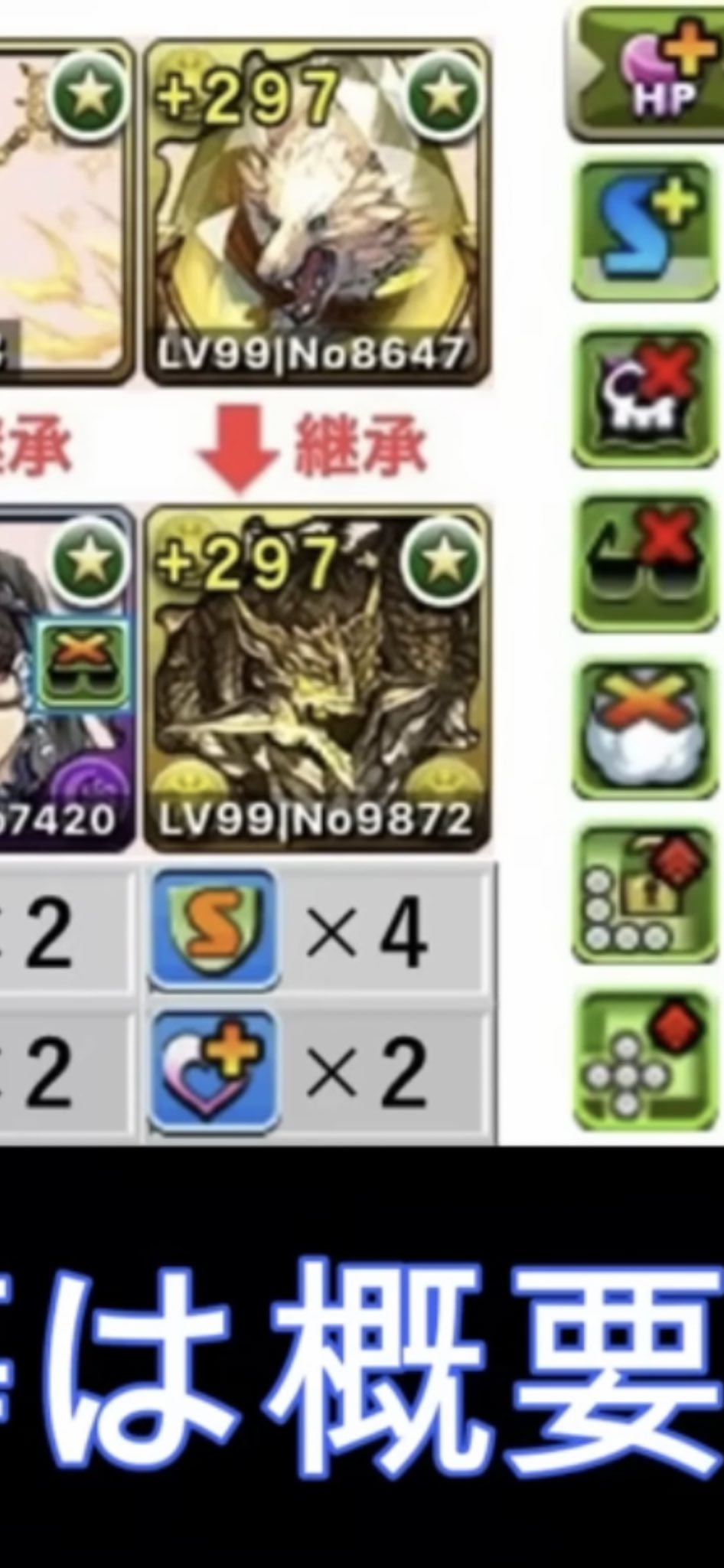 Pad Sexy パズル＆ドラゴンズ公式 On Twitter 「式神使いと妖」イベントの詳細は明日あらためてご案内いたします。お楽しみに