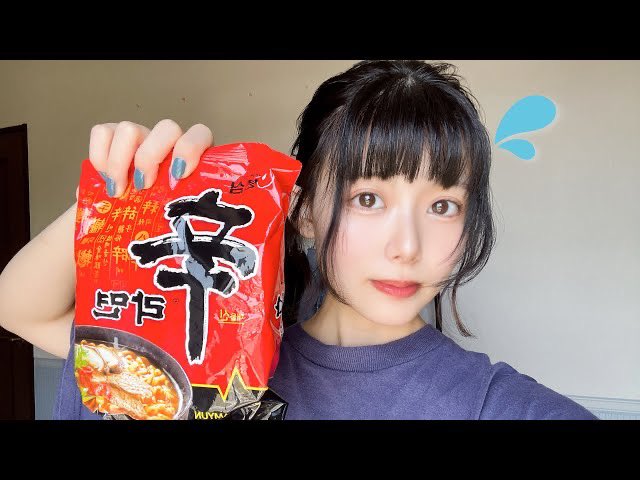 ASMR Mayona 🥀🌙 on Twitter: "今日の動画〜！ いや〜、痛かったな笑笑🥸 【ASMR】辛ラーメン食べたら痛い目あった🥲【咀嚼音/Mukbang/Eating ...