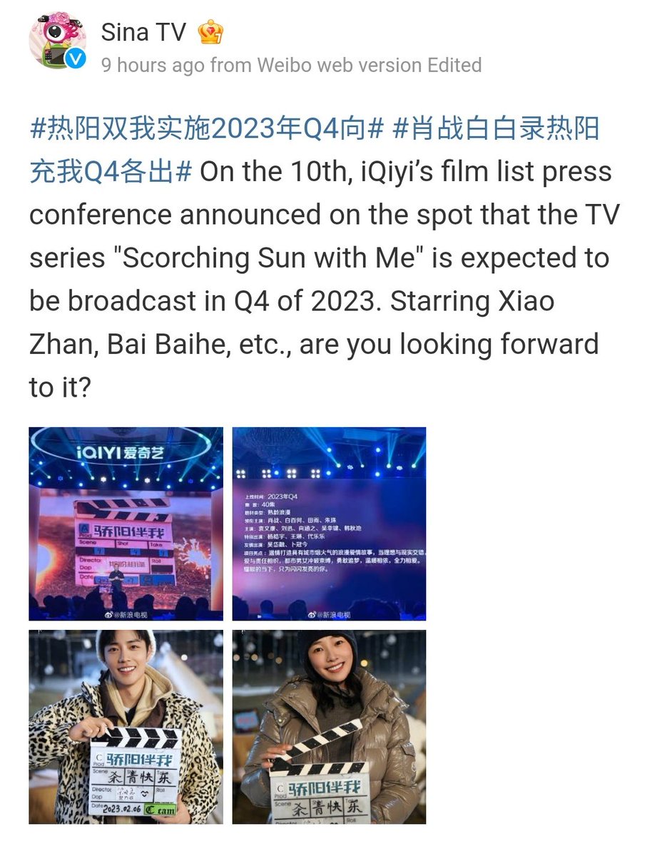 WYXZ💚 ️🐰🦁 Yizhan on Twitter: "新浪电视 Weibo update 230510 #XiaoZhan #肖战 https://m.weibo.cn/detail ...