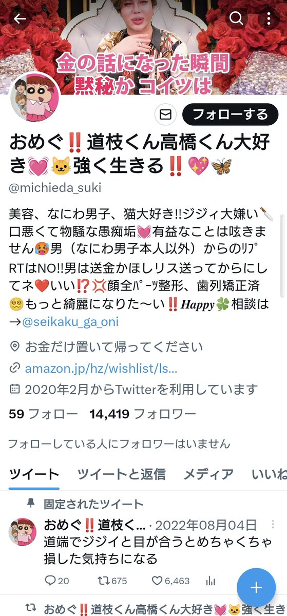ããããð»ðª On Twitter æµç³ã«ããåãã§ãã®ç·ããã¿ã§äœã£ãå¢ãããªãã£ããæ¥æ¬çµãã£ãŠãã ã