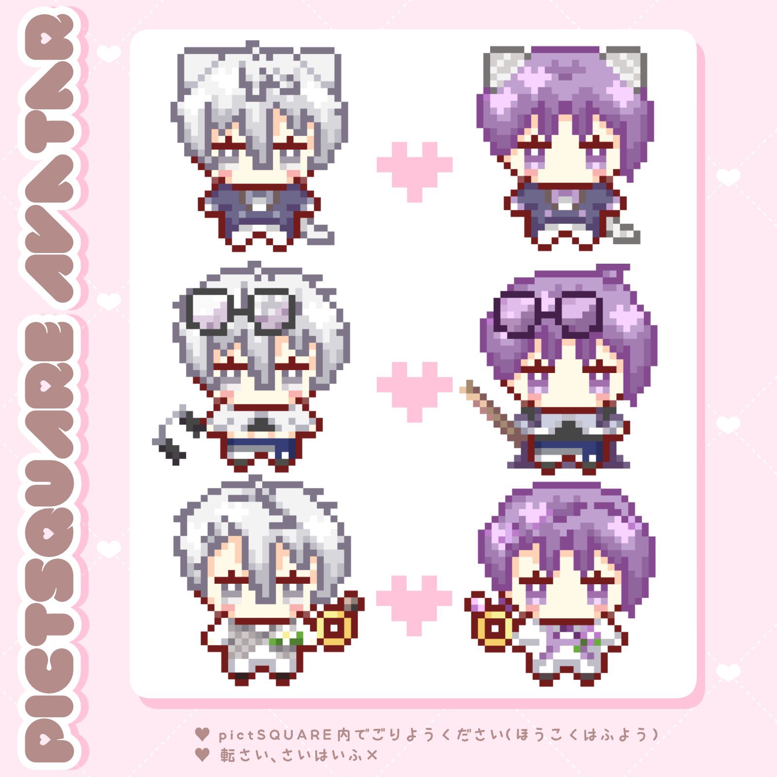 うたこ🍓 on X: うたこ🍓 on X: