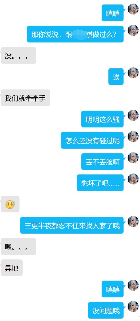 黑丝美腿的文援大姐姐♠落兮 On Twitter 将女友的照片曝光吧~一看就知道是个看起来就成熟风韵不知道内在多么饥渴的骚货婊子呢 ️ 心甘情愿将联系方式上贡~估计很快就要被随随便便的被