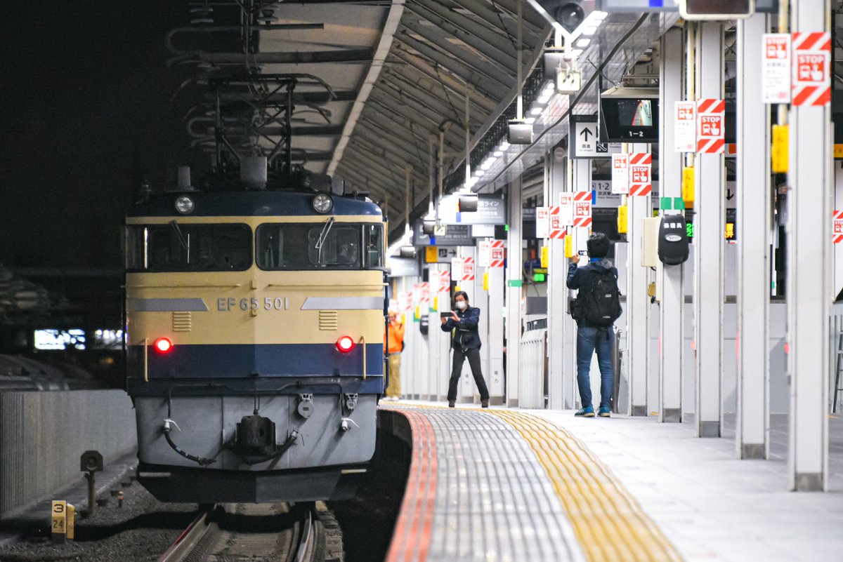 うんどうおんち on Twitter: "2023.4/16 単9733レ,単9846レ EF65 501"