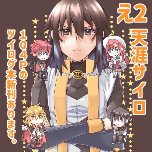 ME (@gachiku_Be02) さんのイラスト・マンガ作品まとめ (45 件) - Twoucan