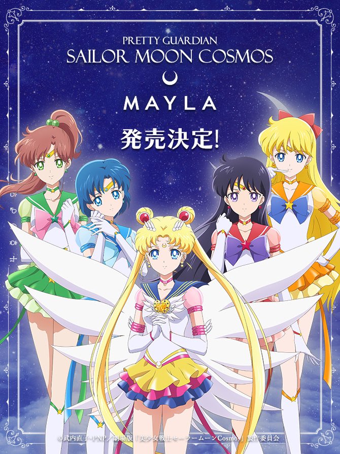 Sailor Moon Toys on Twitter: "Get ready for frilly feet, moonies ...