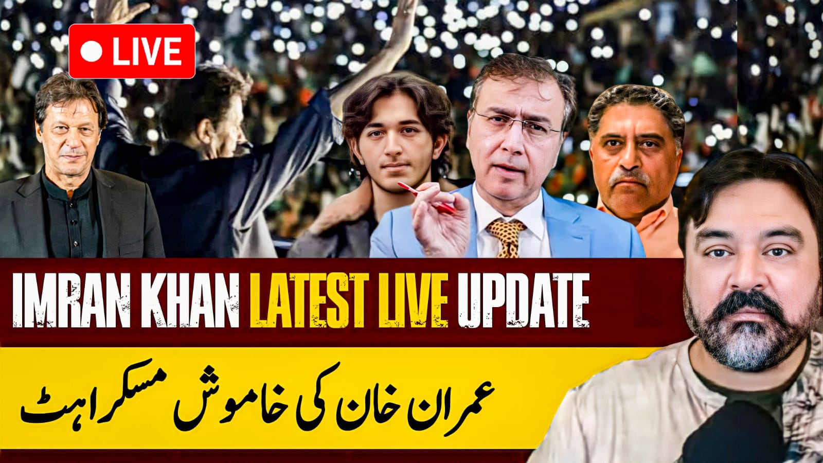 Adil Raja on Twitter: "ISPR Press Release/Response Plan to assassinate Imran Khan | Infighting ...