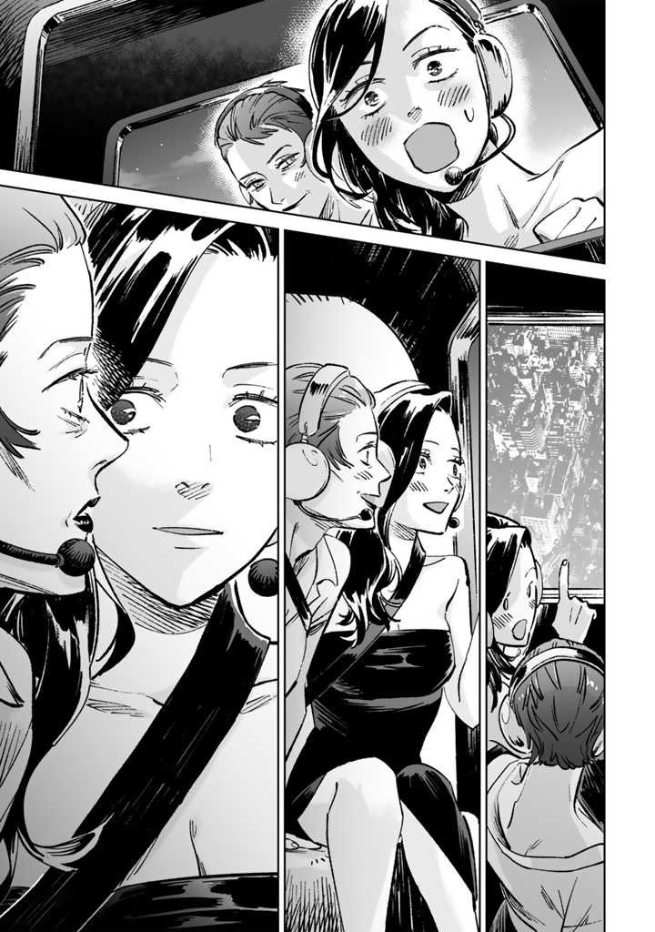 告知】 COMICリュエルさんにて、「白と黒」最終回が配信されました!👉 https://t.co/8UxNOab」Sal Jiangの漫画