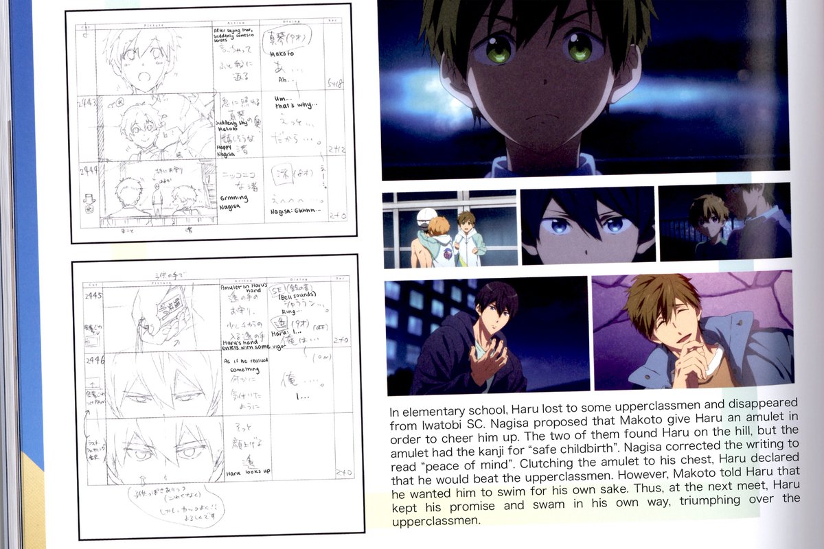 Kai 🌊🌸 on Twitter: "Translations for "PICK-UP SCENE: anshin omamori" & "Director's note: I want ...