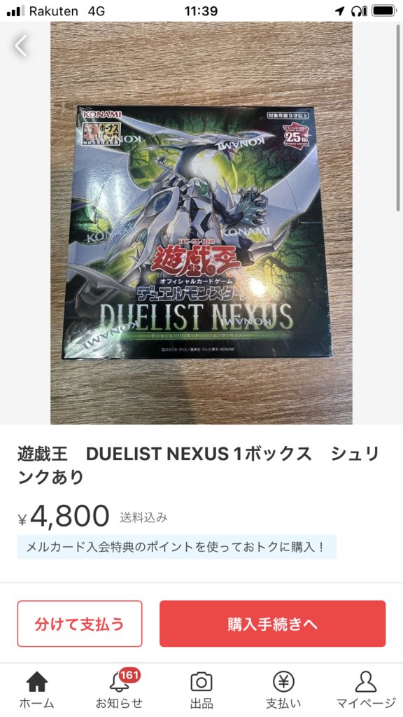 遊戯王あんてな on Twitter: 遊戯王あんてな on Twitter: