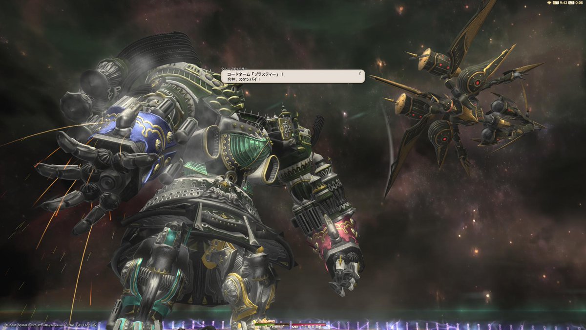 依澄@alcyone on Twitter: "ぱ！！！！！！！ぱ！！！！！！！！パレキよ～～～～～～"