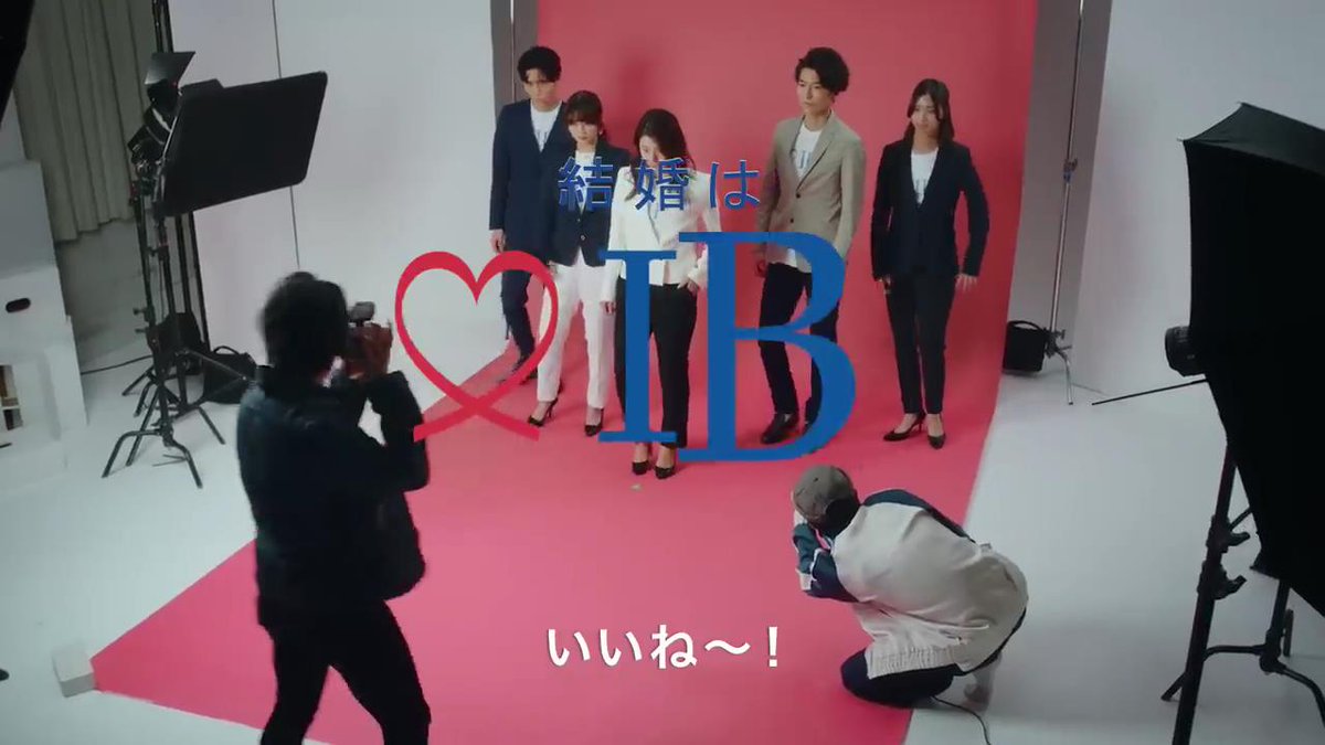 動画NOW on Twitter: "浅利陽介 櫻井健人 兼清萌々香 らが出演する IBJ のCM 「カメラマンとカメアシ」篇。 https://douganow.jp/archives ...