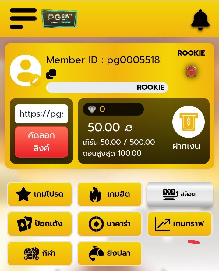 พลังม้า🍁 เครดิตฟรี50 MESLOT on Twitter: "⭐pgslot⭐ แจก เครดิตฟรี 50 🔥 โค้ด H1AXIzhOoPmZekaV กดติด ...