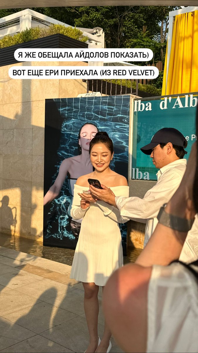 완투탱 💙 on Twitter: "230510 yanaager Instagram Story #RedVelvet #레드벨벳 #Yeri #예리 @RVsmtown https ...