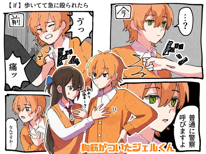 ミナ (@72me_373) さんのイラスト・マンガ作品まとめ (807 件) - Twoucan