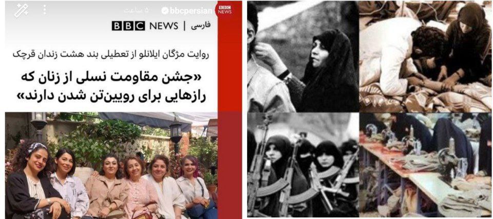 ⚘️💥اسماعیلی 💫🇮🇷 On Twitter زنان رویین‌تن ما Vs زنان رویین‌تن اونا