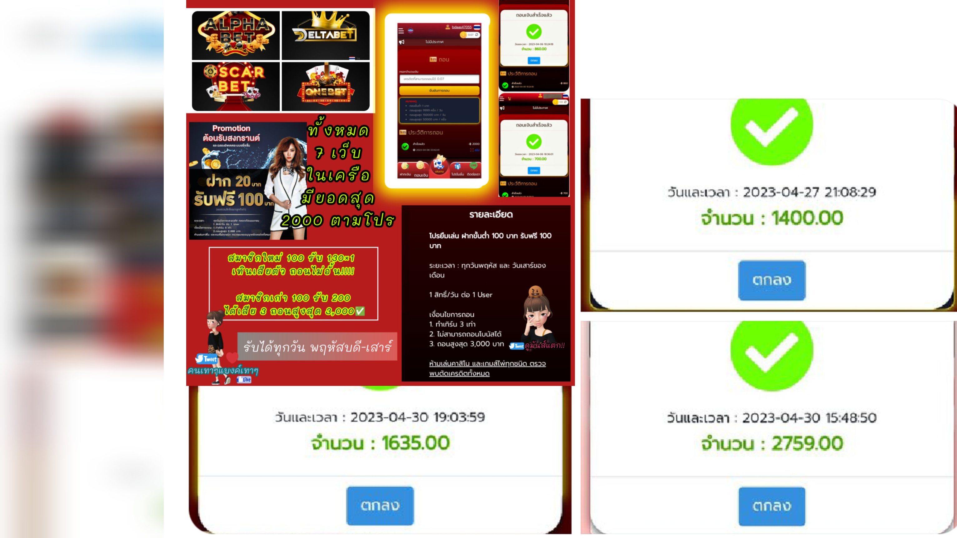 Prapaporn (@prapapornma234) / Twitter