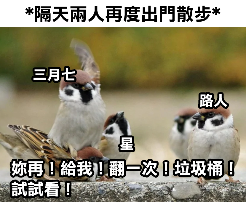 霧語 on Twitter: "作者其他作品：https://reurl.cc/3O0KdX 霧語的各平臺連結 有些允許的網站話會放置翻譯車圖喔 https://linktr.ee ...