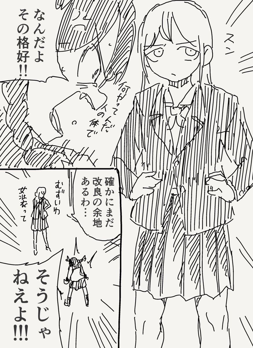 堀出井靖水/新作漫画毎日投稿 On Twitter 改めて読み返したらこれめちゃくちゃえっちかも