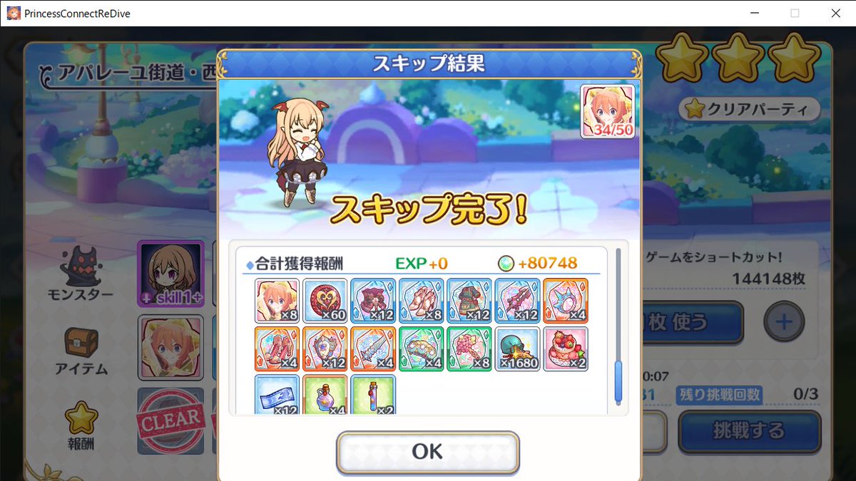 幽世の血桜こなたかみん On Twitter おはようございます、この後弟達の銀行の件の申請してきます、この申請すめばひとまず自分のこの件でする事はすみますね 掃除する予定だったけど次の