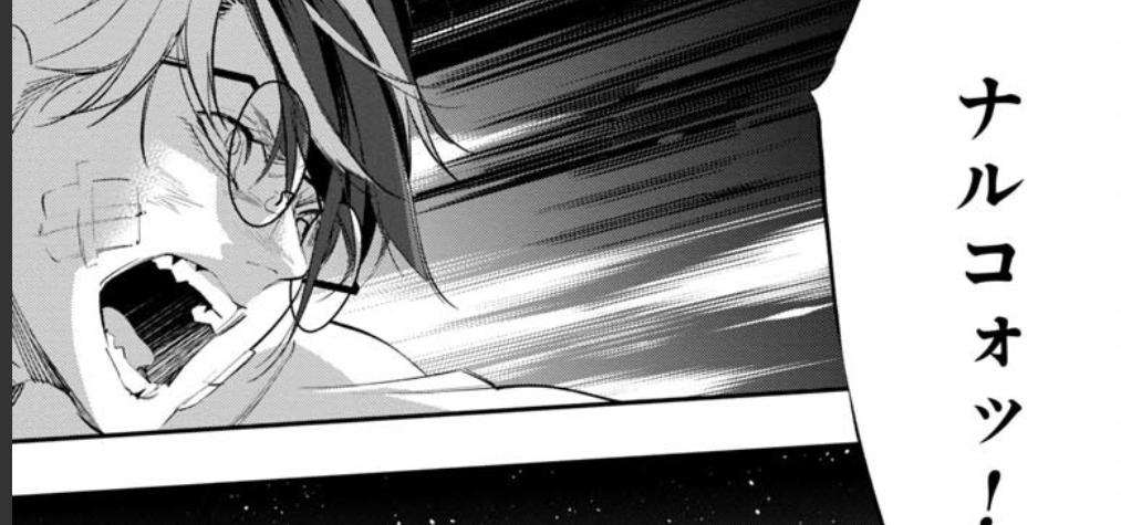 オギノユーヘイ on Twitter: "ドープマン 最終話『託された想い』https://kuragebunch.com/episode/4856001361034273519… が更新され ...