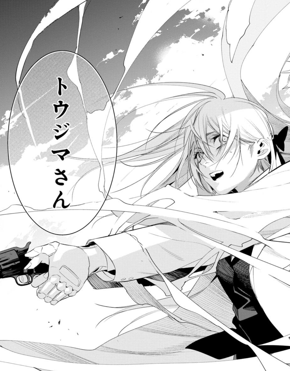 オギノユーヘイ on Twitter: "ドープマン 最終話『託された想い』https://kuragebunch.com/episode/4856001361034273519… が更新され ...