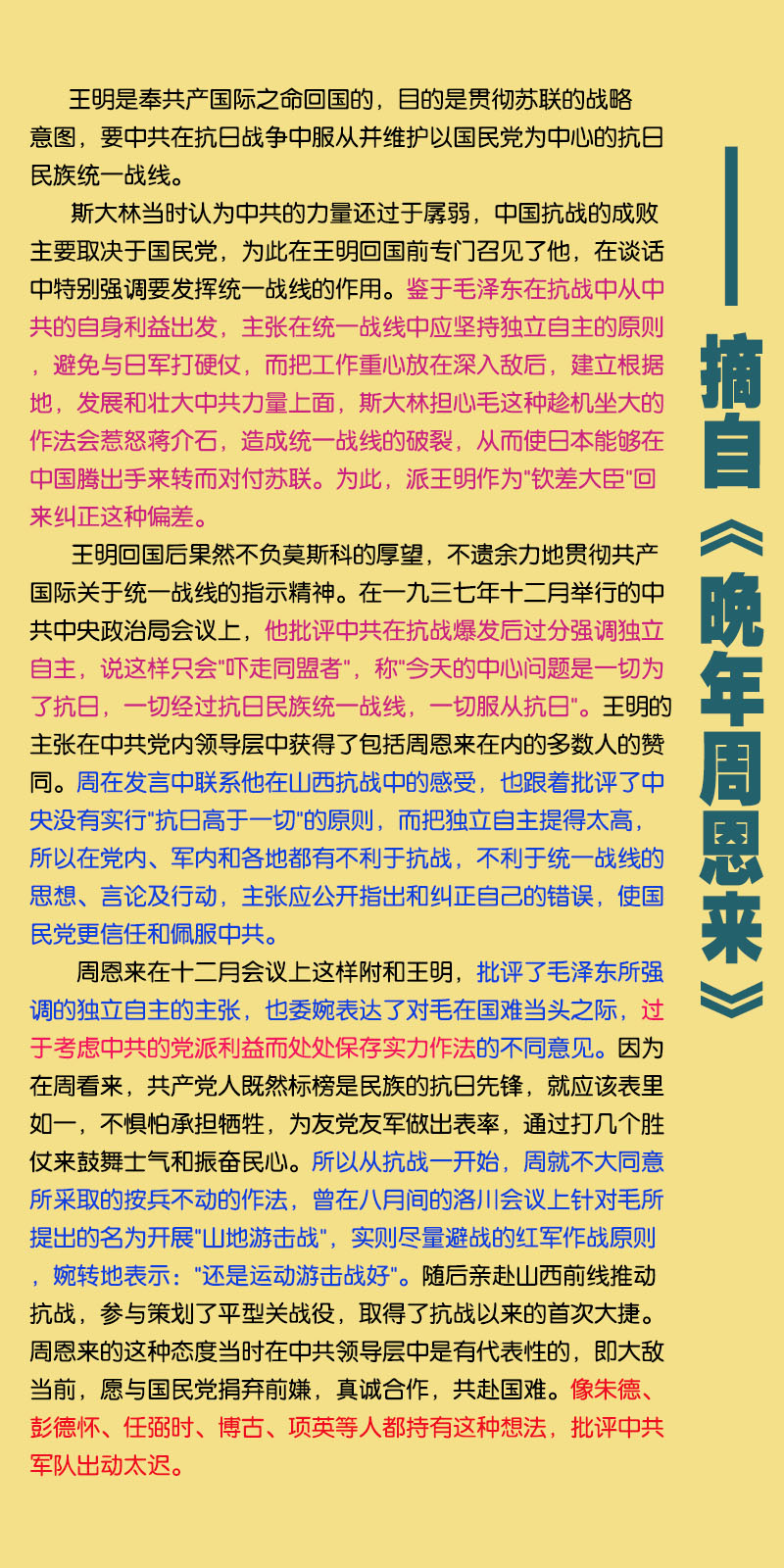 djolle on Twitter: "@XiJPDynasty @whyyoutouzhele https://t.co/FyMlzSpLry" / Twitter