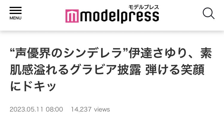 スフレ On Twitter 王子様はここだよ、って言いたいな