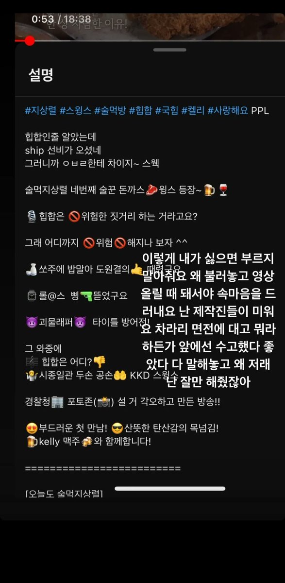 인스티즈 on Twitter: "[정보/소식] 유튜브 컨텐츠 출연했다가 제작진들한테 조롱만 당한 랩퍼 스윙스 https://instiz.net/name_enter ...