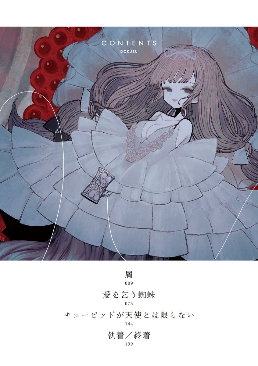 Kyo2b on Twitter: "RT @Shisuberu: #ド屑 https://imgur.com/a/J5IJ0oC"