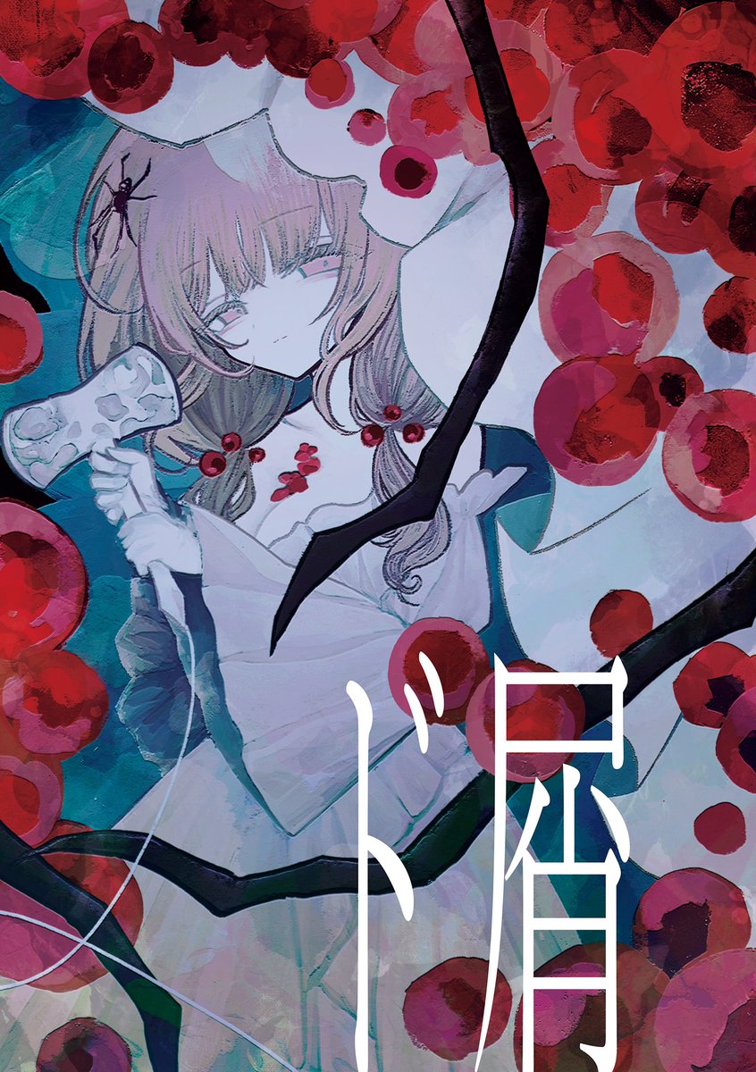 Kyo2b on Twitter: "RT @Shisuberu: #ド屑 https://imgur.com/a/J5IJ0oC"