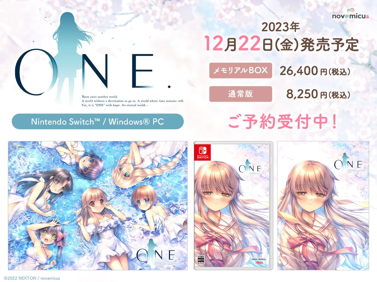 novamicus公式＠「ONE.」12月22日(金) 発売予定 on Twitter: "🌸予約開始🌸 12月22日(金)発売📅 NEXTON 30th Anniversary ...