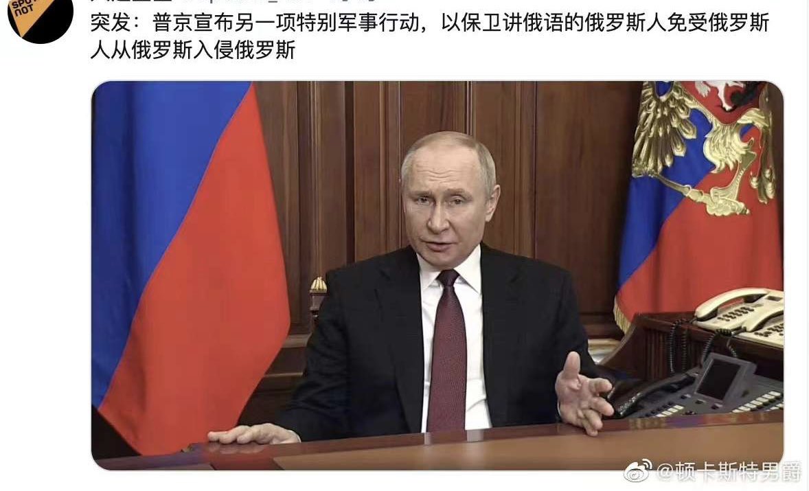 弧度度 On Twitter 讲好极权国家笑话25突然一夜之间,所有人都觉得自己有资格为普京指明方向!