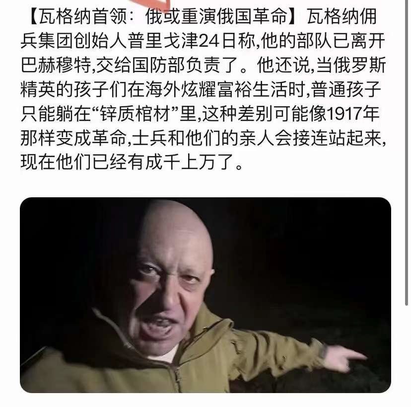 弧度度 On Twitter 讲好极权国家笑话25突然一夜之间,所有人都觉得自己有资格为普京指明方向!