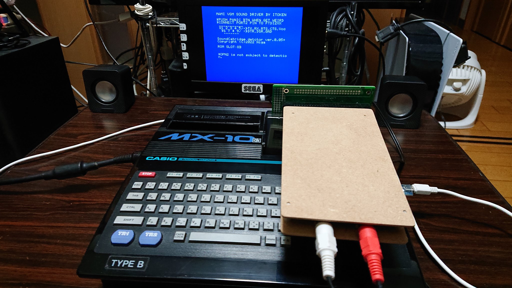 ゆうじろう on Twitter: "MSXでも鳴りました。(^-^) ディップスイッチを変えたらo.k.でした。(^-^; P6→7,8 on(デフォルト) MSX→1,2 on(たぶん ...