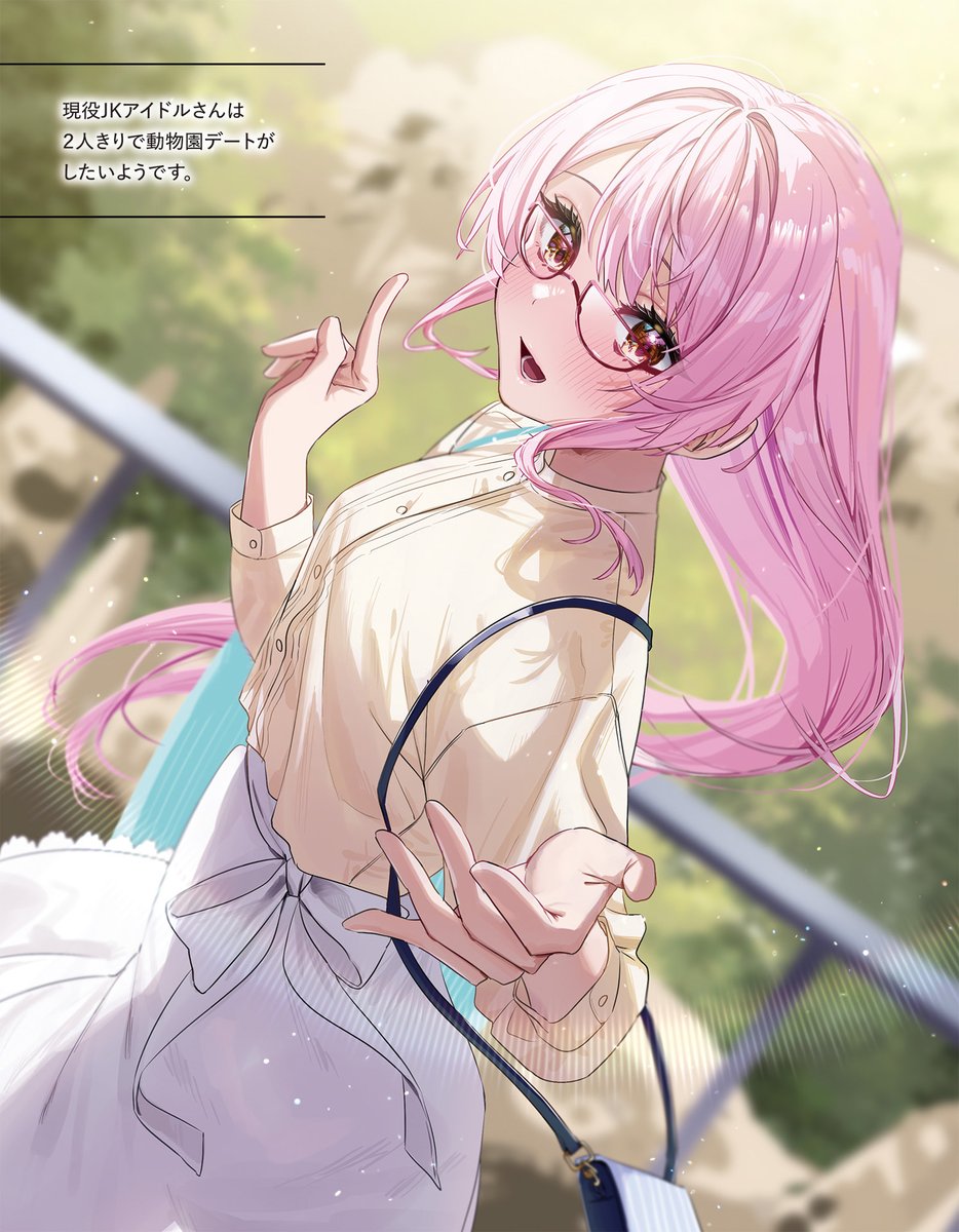 Kyo2b on Twitter: "RT @Shisuberu: #現役JKアイドルさんは暇人の俺に興味があるらしい。 1 https://imgur.com/a/Mt86A7O"