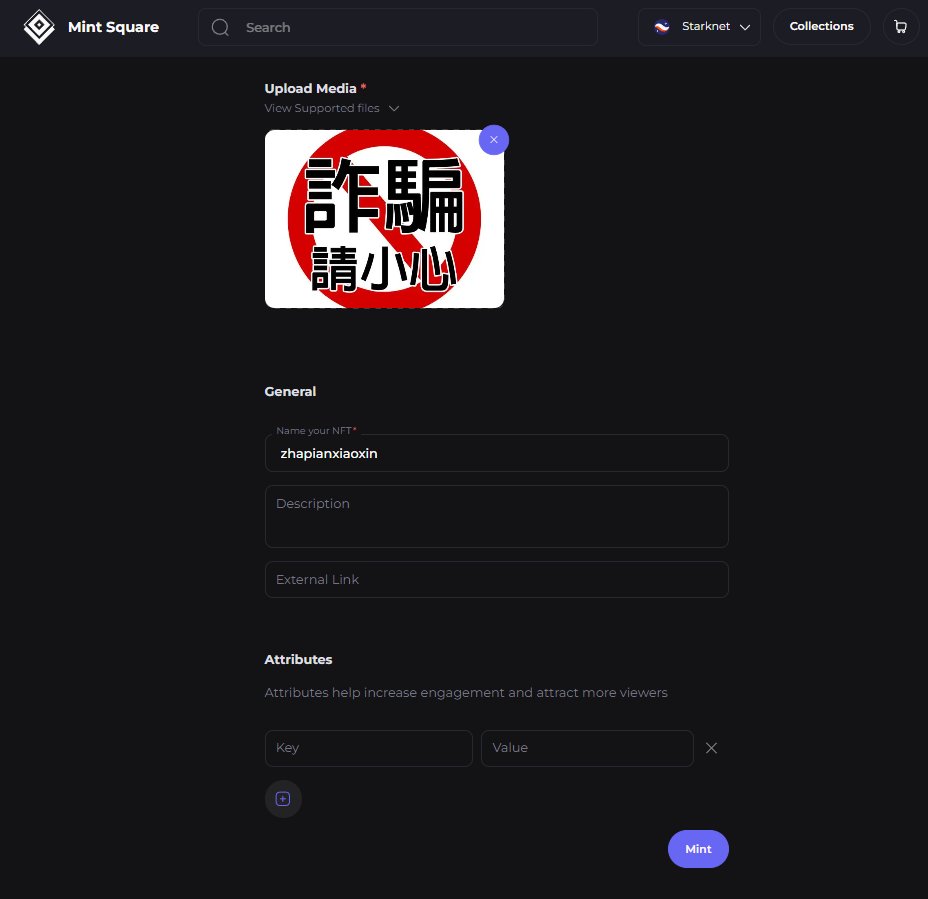 sanyi.eth / 🦇🔊 on Twitter: " - week8 主题：散弹枪打法之瞎JB交互！斯塔克+zks+L0 气死了，今天做任务发现有批号，头盔的第一周NFT没领，草！ 1 ...