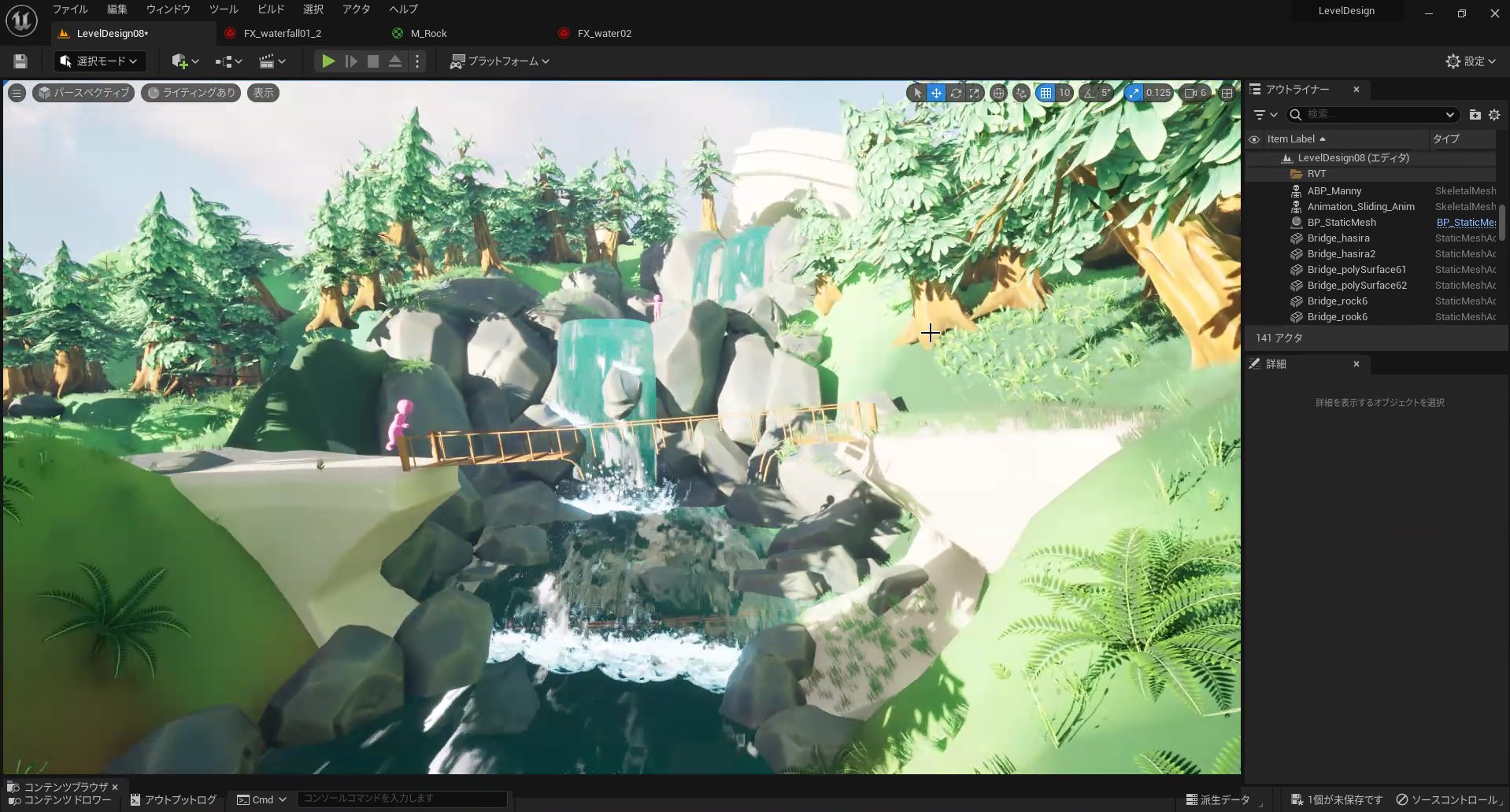C&R社 CGブラッシュアップクラス on Twitter: " 受講生作品【進捗】 24卒の背景モデラー志望の作品です！ UE5を使ってアクションゲームの背景を作っています！ 初めてのレベル ...