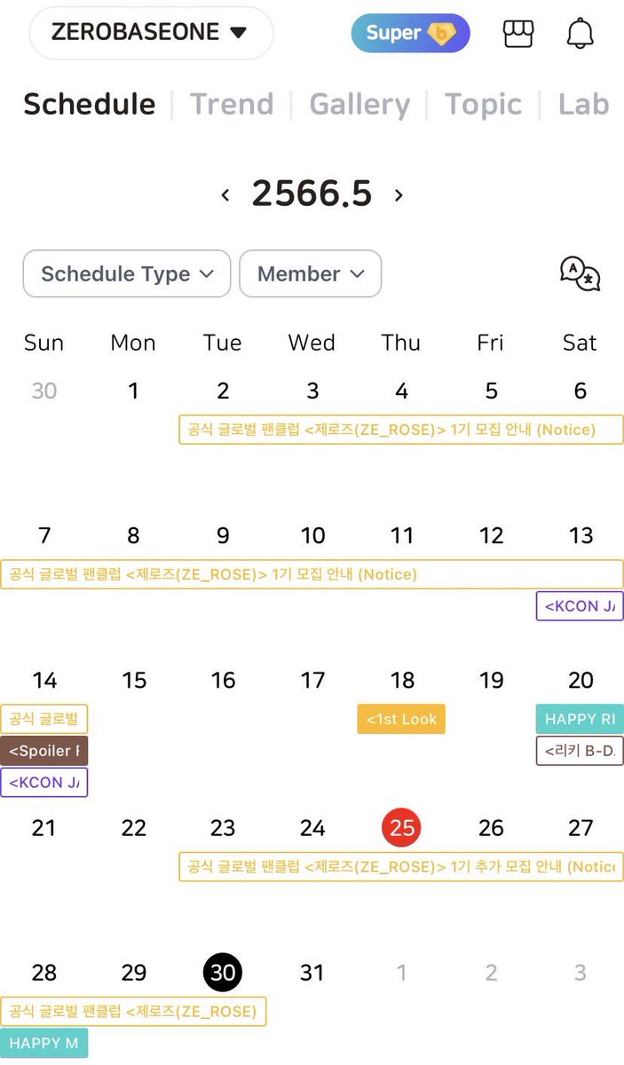 ZB1 THAILAND on Twitter: "[📢] 230525 | ตอนนี้ #blip_ZEROBASEONE เปิดแล้ว 🎉 สามารถติดตามกิจกรรม ...