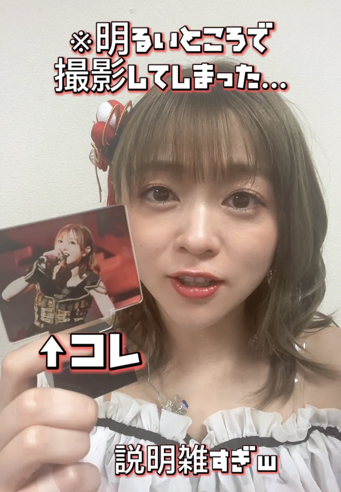 i☆Ris on Twitter: " YouTubeショート更新 🌼https://t.co/FVAhbvXpnJ🌼 #i_Ris 10th Anniversary～a Live～ 「虹会 ...