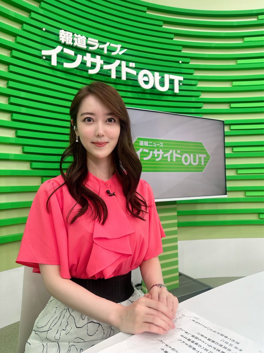 報道ライブインサイドOUT BS11 on Twitter: "今週はG7広島サミットの取材に行ってきました。歴史的に重要な場所で開かれた今回のサミットに参加できたことは貴重な経験となりました ...