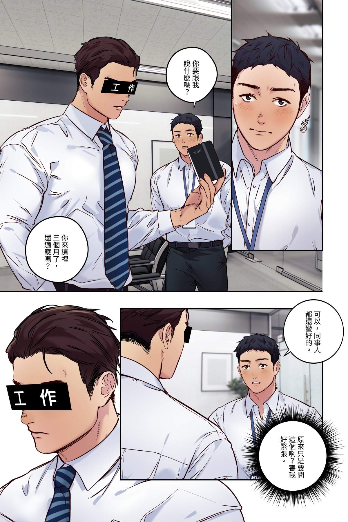 日輪 On Twitter 實體本無碼 6h2fxw4bor Twitter