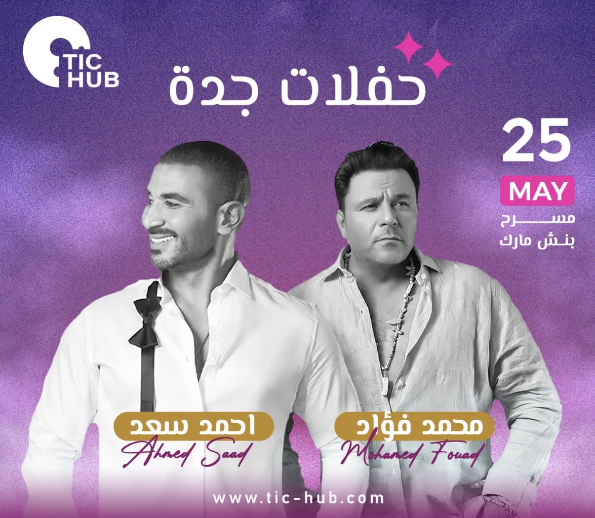 تيك هب TicHub (@tic_hub_) / Twitter