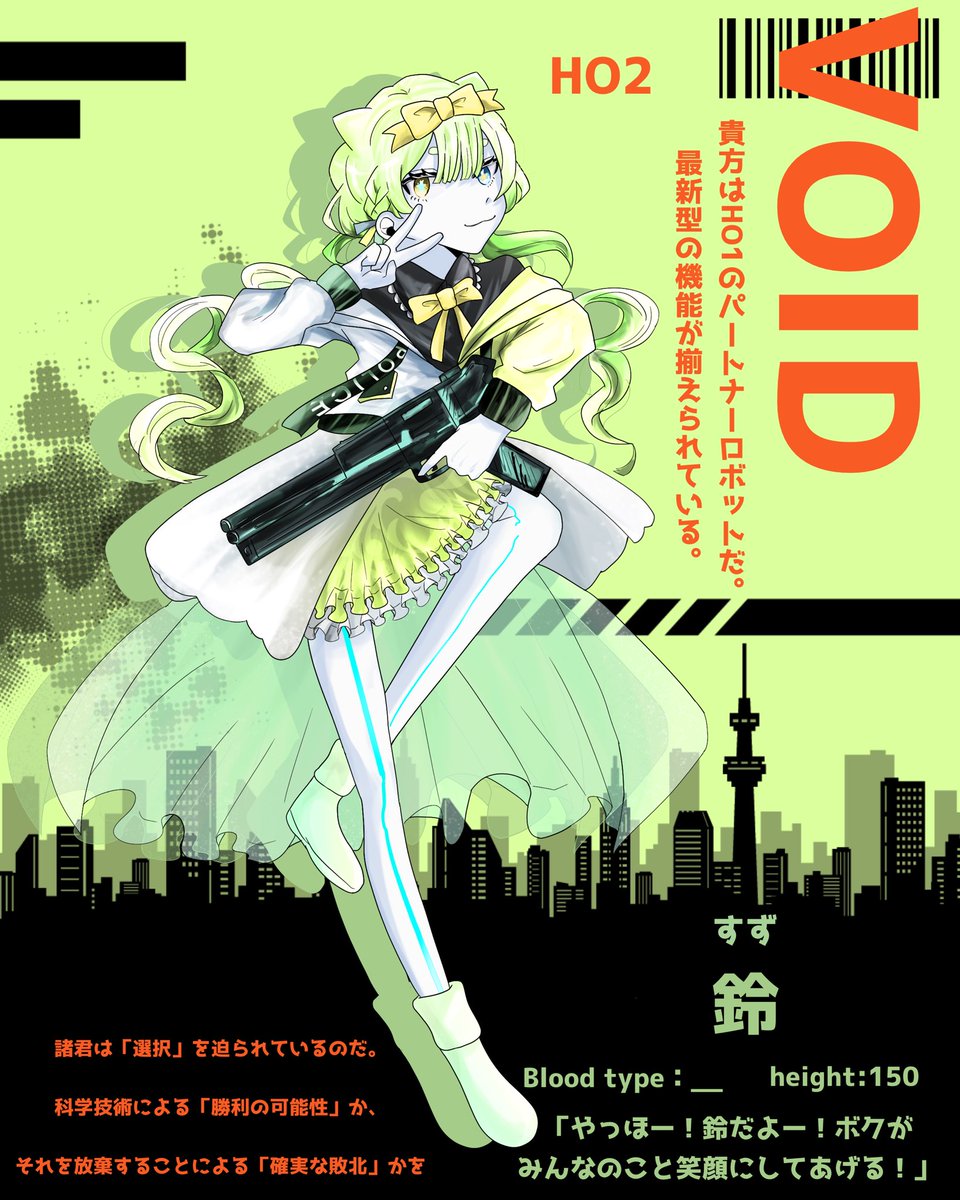 ねこれい𓃠 on Twitter: "【VOID】 狂気のVOID自陣ディスプレイです ちゃんと身長差まんまで作ったので愛おしい、4枚目はふざけました許して。"