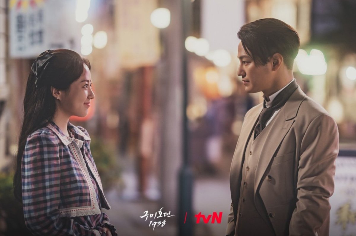 Kim Bum Global on Twitter: "[UPDATE] 230523 tvN on Its Website with #KIMBUM Still cuts # ...