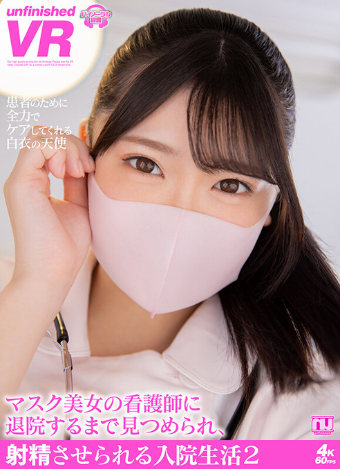 Sodクリエイト Info【sodgroup】 作品情報配信 On Twitter 【‼️ランキング情報‼️】 ⚠️3月23日配信作品 ⚠